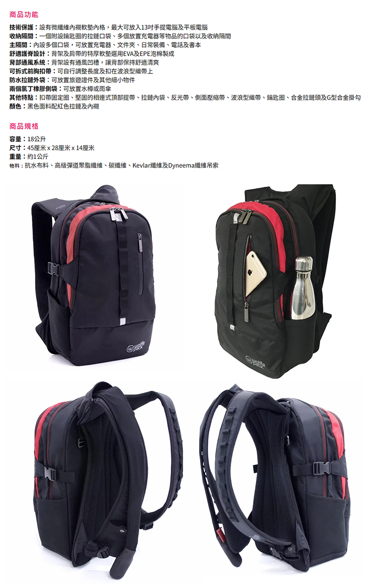 ☆閃新☆Wolffepack Escape 城市穿梭迴旋後背包(公司貨) | 蝦皮購物