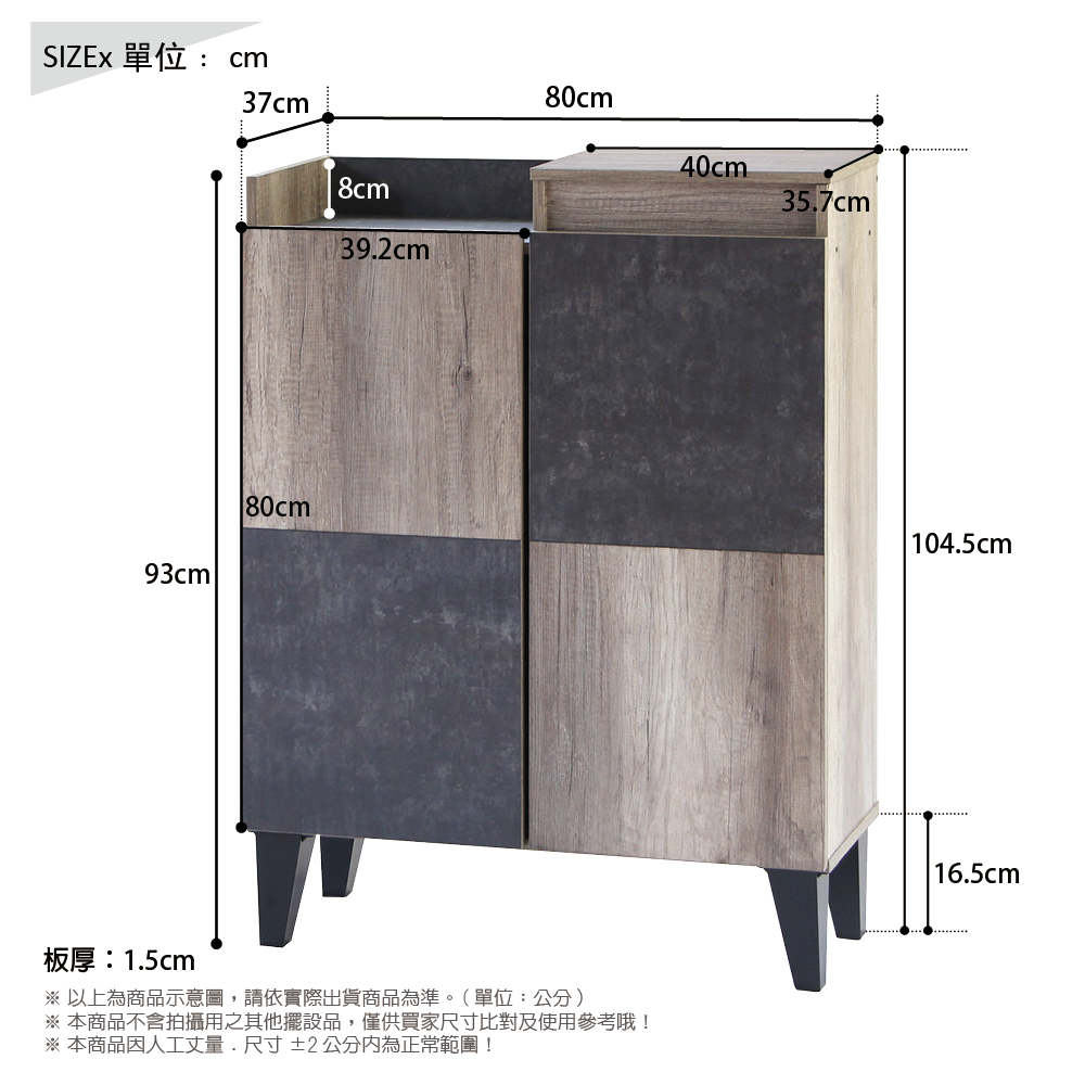 RICHOME 福利品 SC-202 凱特琳雙門鞋櫃 玄關櫃 收納櫃 置物櫃 鞋櫃 門櫃 臥室 層櫃 邊櫃 | 蝦皮購物