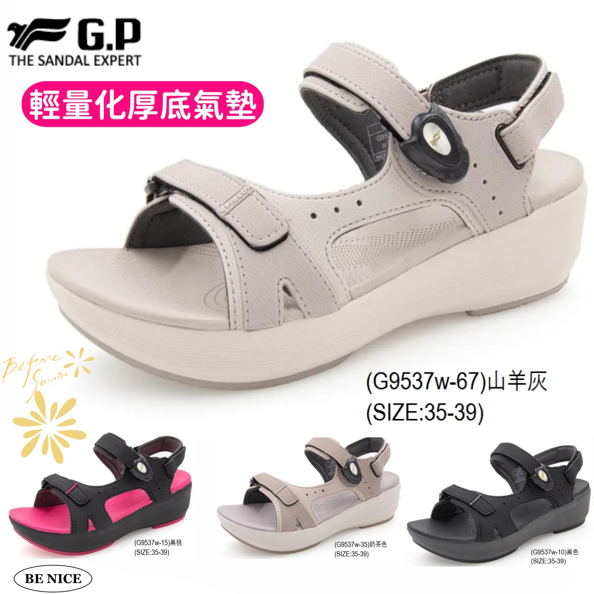 開發票+現貨 G.P 輕羽緩壓 機能 高彈性拖鞋 36~39號 G9383 G3738W G9370W G9377 GP | 蝦皮購物