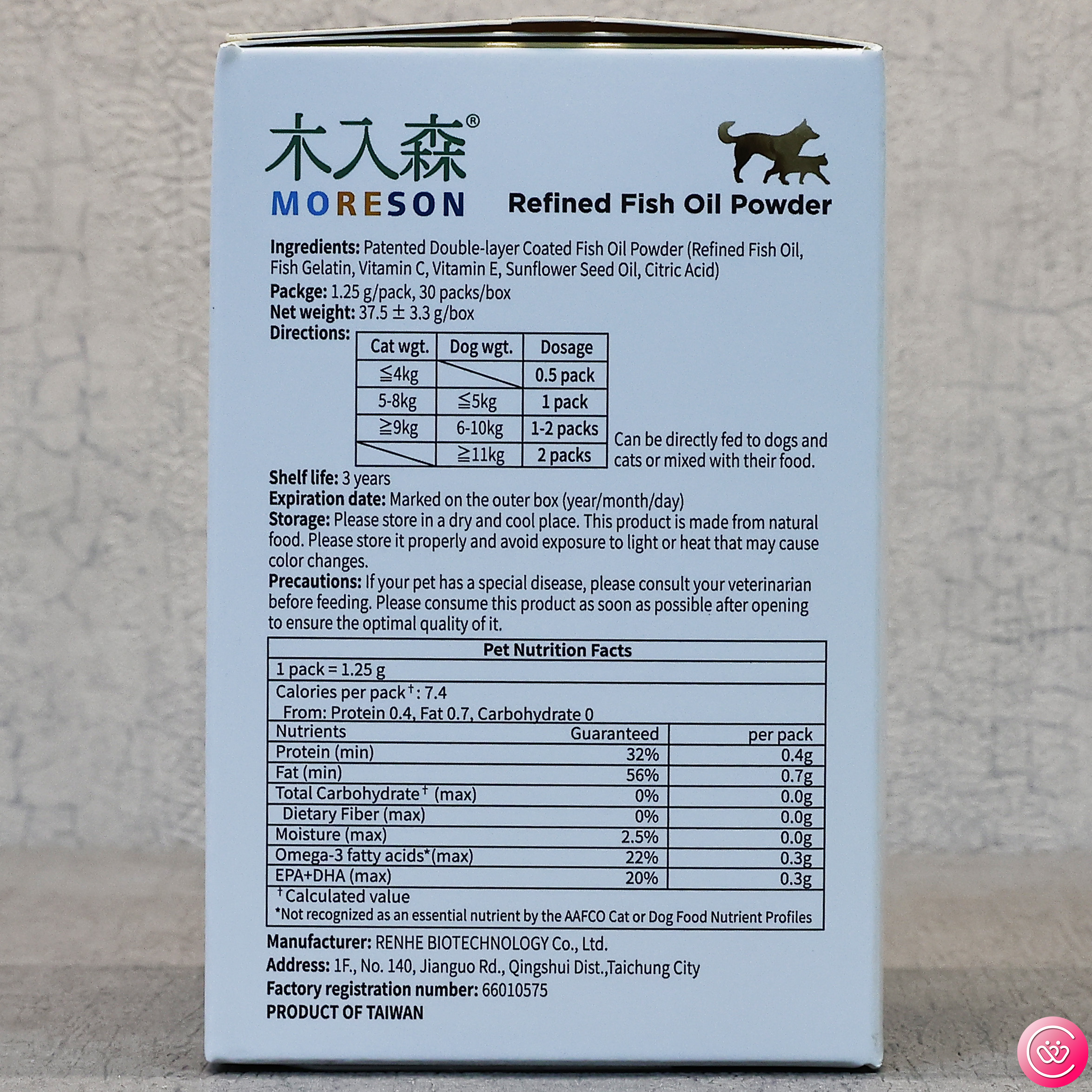 Moreson 木入森 魚油粉 30包 (貓狗專用保健食品 粉狀魚油 貓咪魚油粉 ) | 蝦皮購物