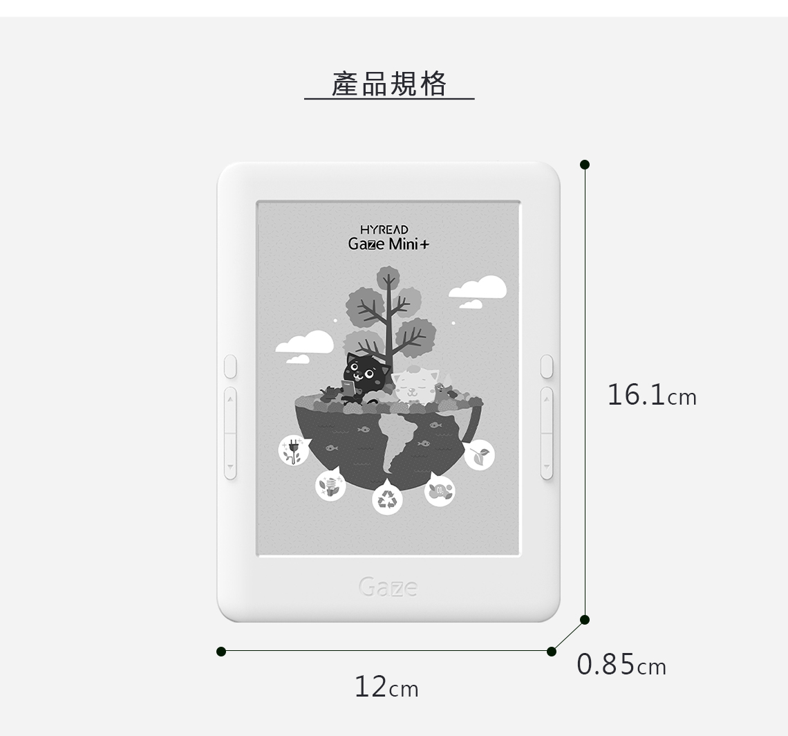HyRead Gaze Mini+ 6 吋電子紙閱讀器 (送購書折價券300) [熊老闆] | 蝦皮購物