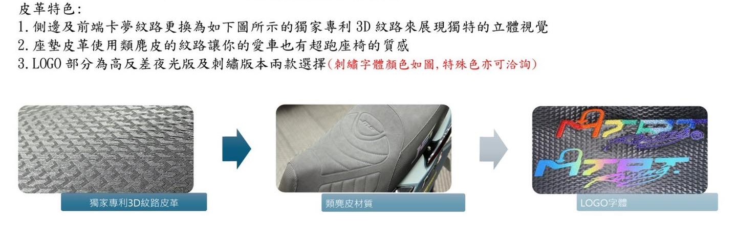 【高雄亮點】MTRT坐墊 一般麂皮 AUGUR 特士版 經典款 Force2.0 MIT專利 開模坐墊 買斷 歐格 坐墊 | 蝦皮購物