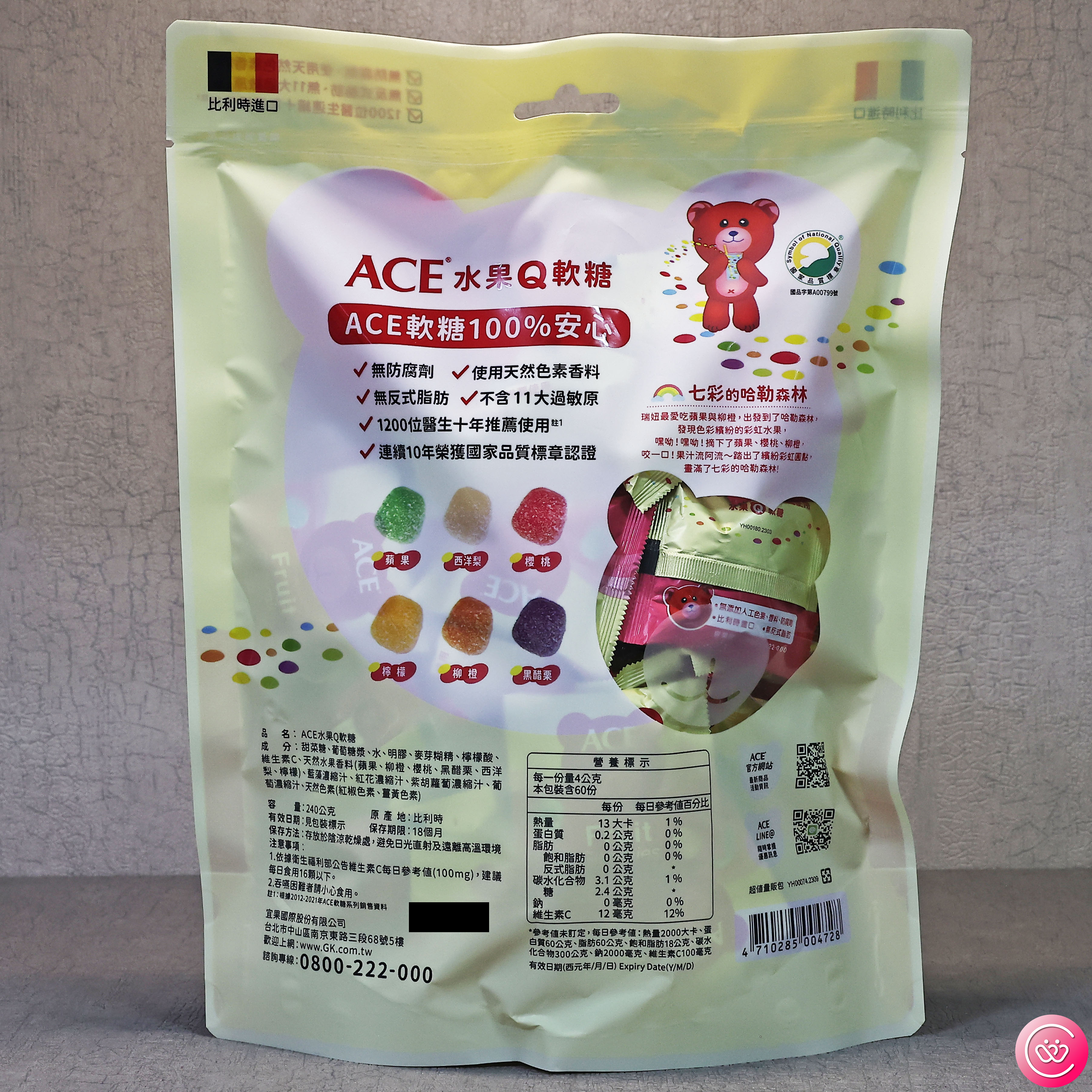 ACE Q軟糖 無糖240g/水果240g/字母240g/可樂220g/酸熊220g | 蝦皮購物