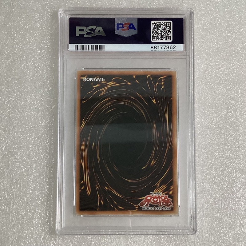 SOI-KR001 神炎皇 烏利亞 韓文 浮雕 PSA 稀少 遊戲王 舊版 絕版 (亞英 降雷皇 幻魔皇 青眼白龍) | 蝦皮購物