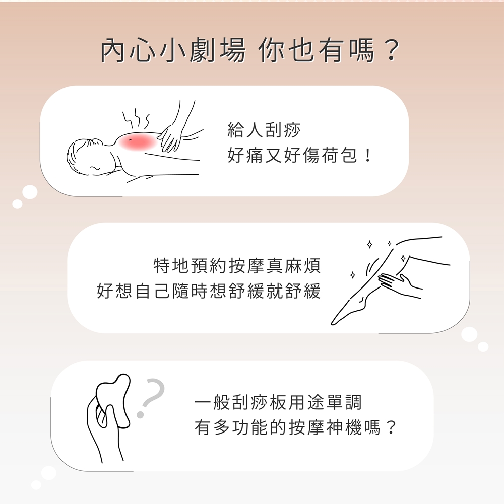 【KINYO】溫熱煥活砭石刮痧儀-獨家新色 (PMR306) 美顏機 9檔恆溫熱敷 身體臉部都可用 無線輕巧好攜帶 | 蝦皮購物