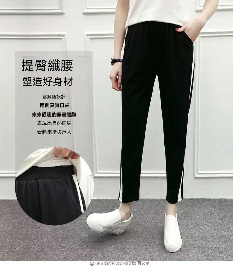 S-5XL大尺碼褲子 百搭 九分褲 長褲女 顯腿長 運動褲女 ins潮小個子 束腳潮 牌夏季休閑 條紋松緊腰 修身九分褲 | 蝦皮購物
