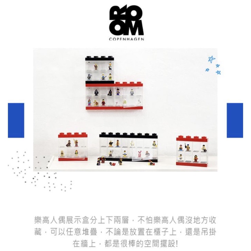 【樂高丸】樂高 LEGO 4065 樂高 人偶 展示盒 收納盒 4凸 8格｜Room Copenhagen｜樂高周邊 | 蝦皮購物