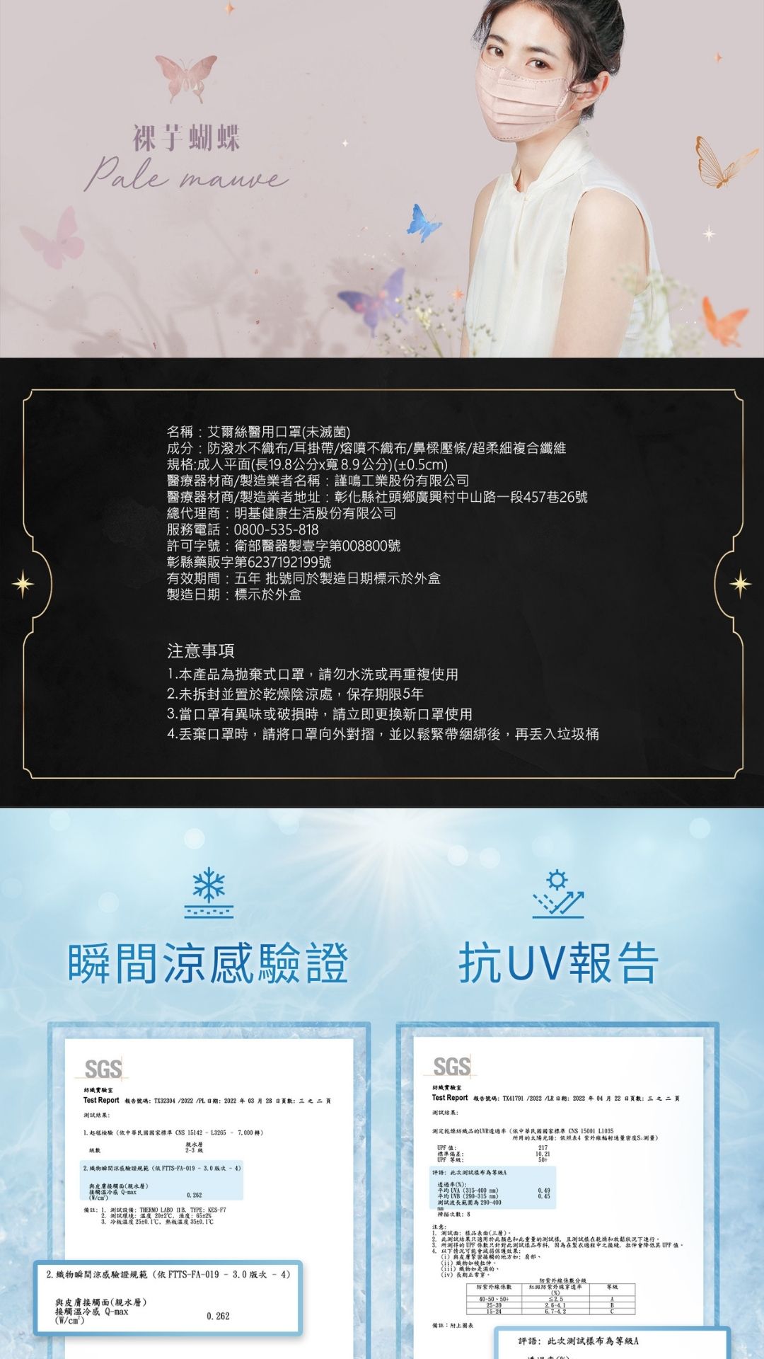 艾爾絲EYL'S【成人 蝴蝶柔妍平面口罩】10入/盒 成人醫療口罩 平面口罩 台灣製造 小醬購物 | 蝦皮購物