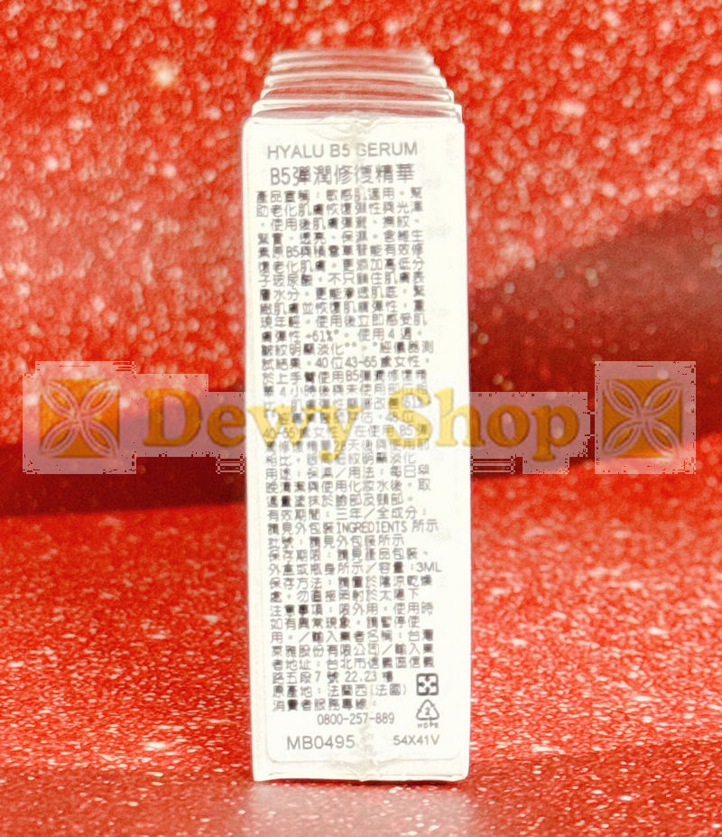 【Dewy Shop】理膚寶水B5彈潤修復精華(B5小藍瓶) 3ML 2026/05 台灣萊雅公司貨中文標示!! | 蝦皮購物