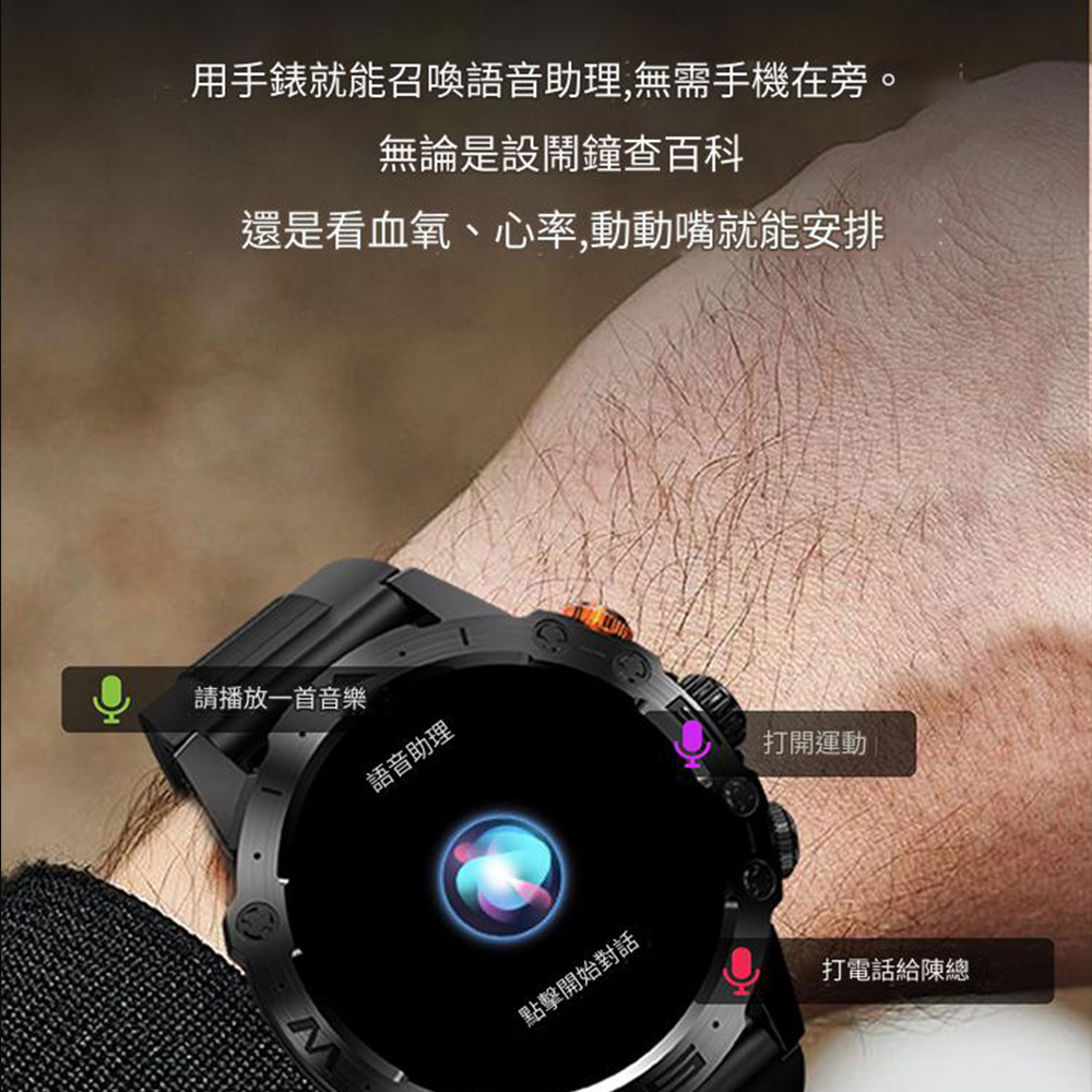 【MIVSEN】 心率運動手錶 藍牙手錶 LINE通話 軍規手錶 血氧健康監測 心率計步 智慧手環MT43PRO | 蝦皮購物