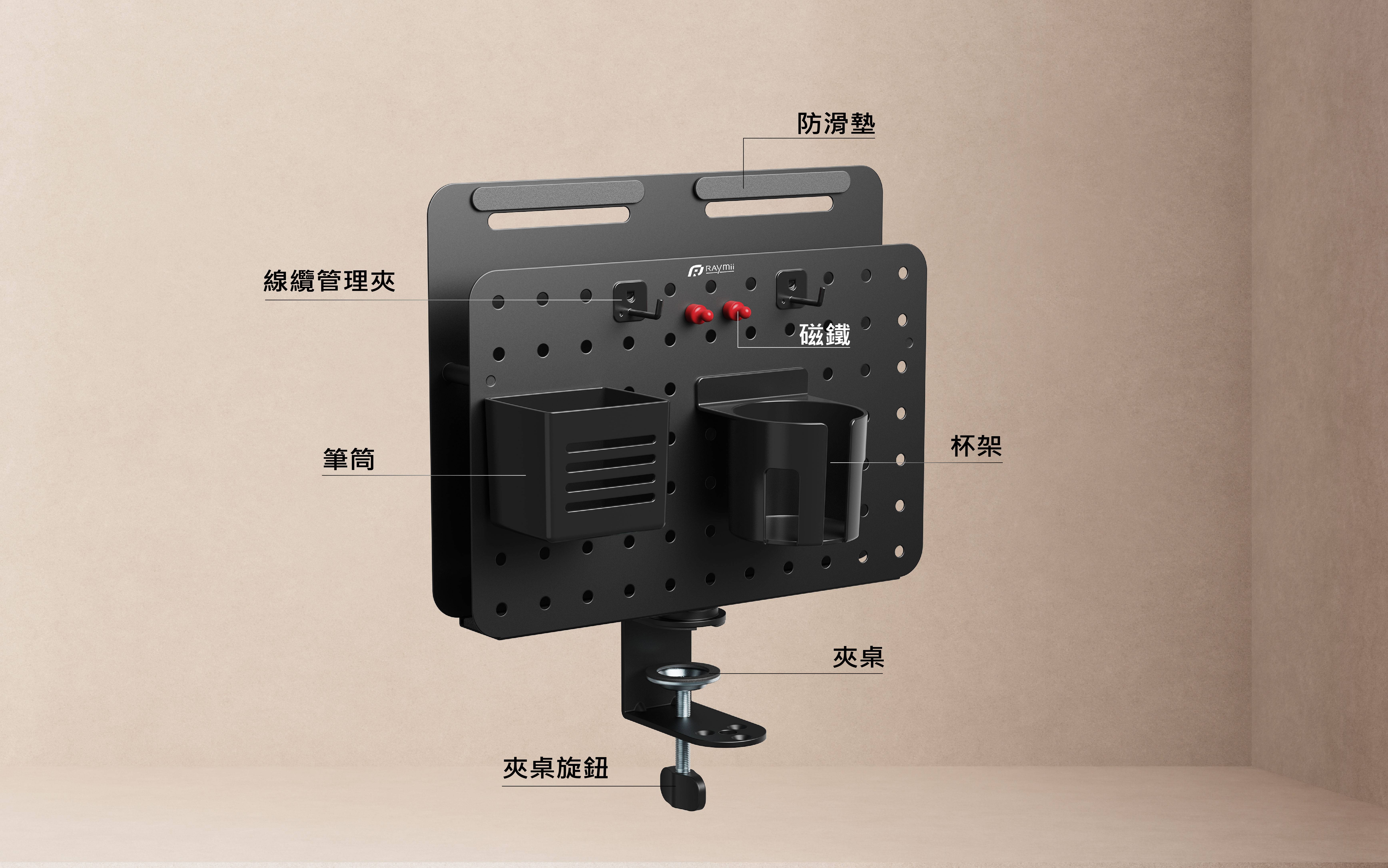 【瑞米 Raymii】LSA-82 夾桌式 旋轉洞洞板 文具收納立架 耳機掛架 遊戲手把掛架 杯架 桌面收納 | 蝦皮購物