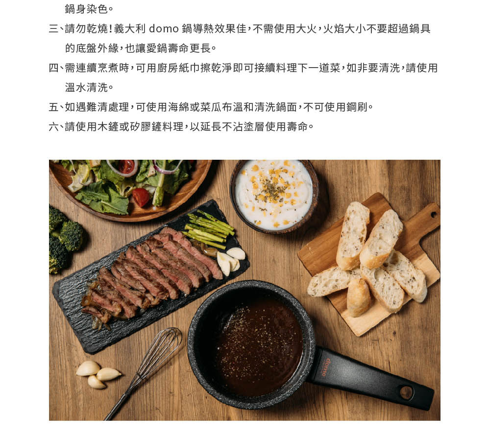 義大利Domo Rock Revolution 礦石革新深底炒鍋 28CM/32CM (尺寸任選)｜義大利製｜IH適用 | 蝦皮購物