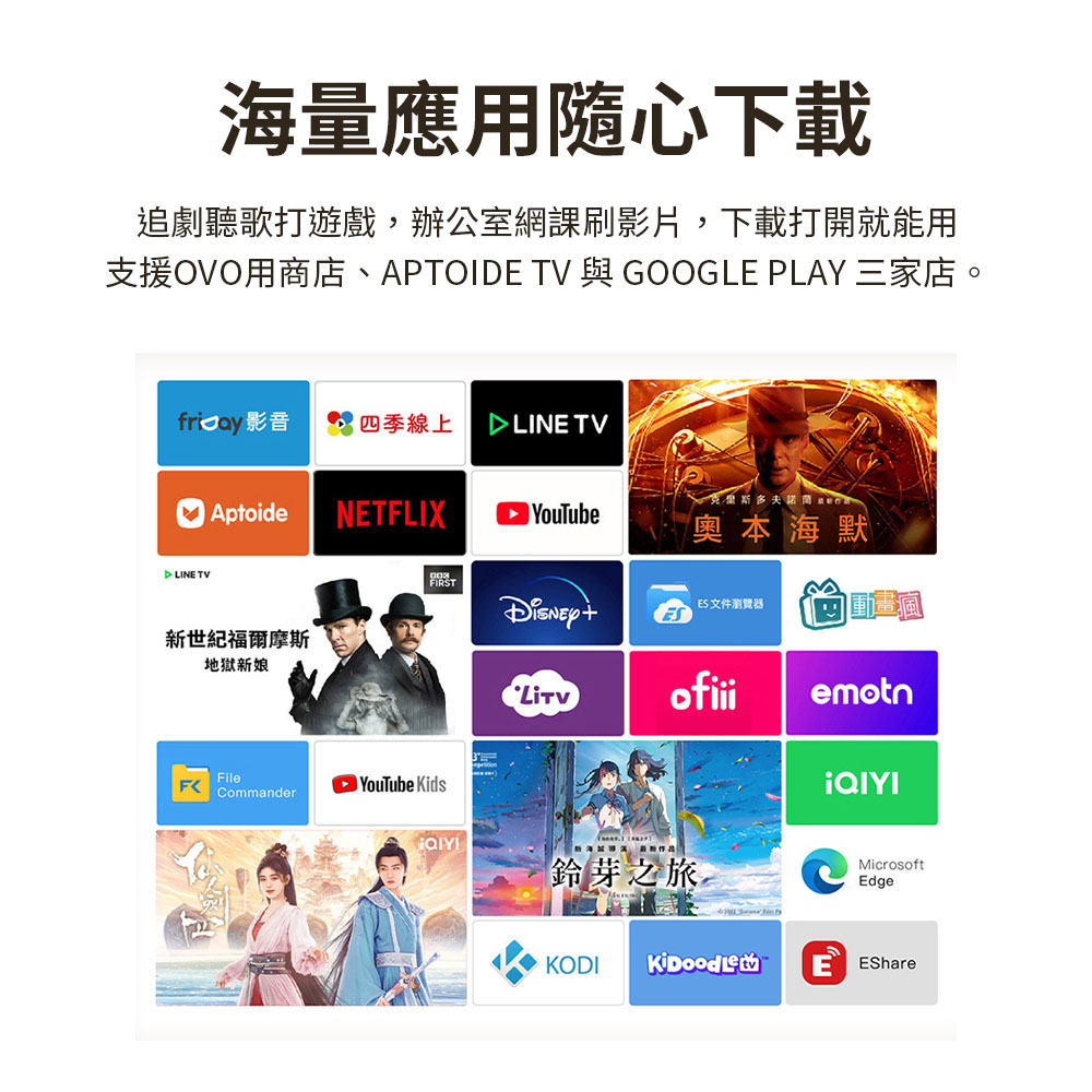 【米覓 mimax】閨蜜機24寸 觸控螢幕 移動電視 無線可移式觸控螢幕 追劇 網課 戶外教學 露營 安卓系統 | 蝦皮購物