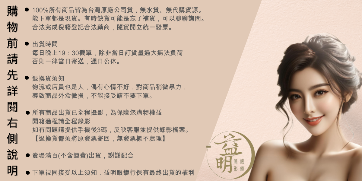 【Alcon 愛爾康】AO耶歐 雙氧隱型眼鏡保養液 (360ml 一入)︱【益明隱形眼鏡行】 | 蝦皮購物