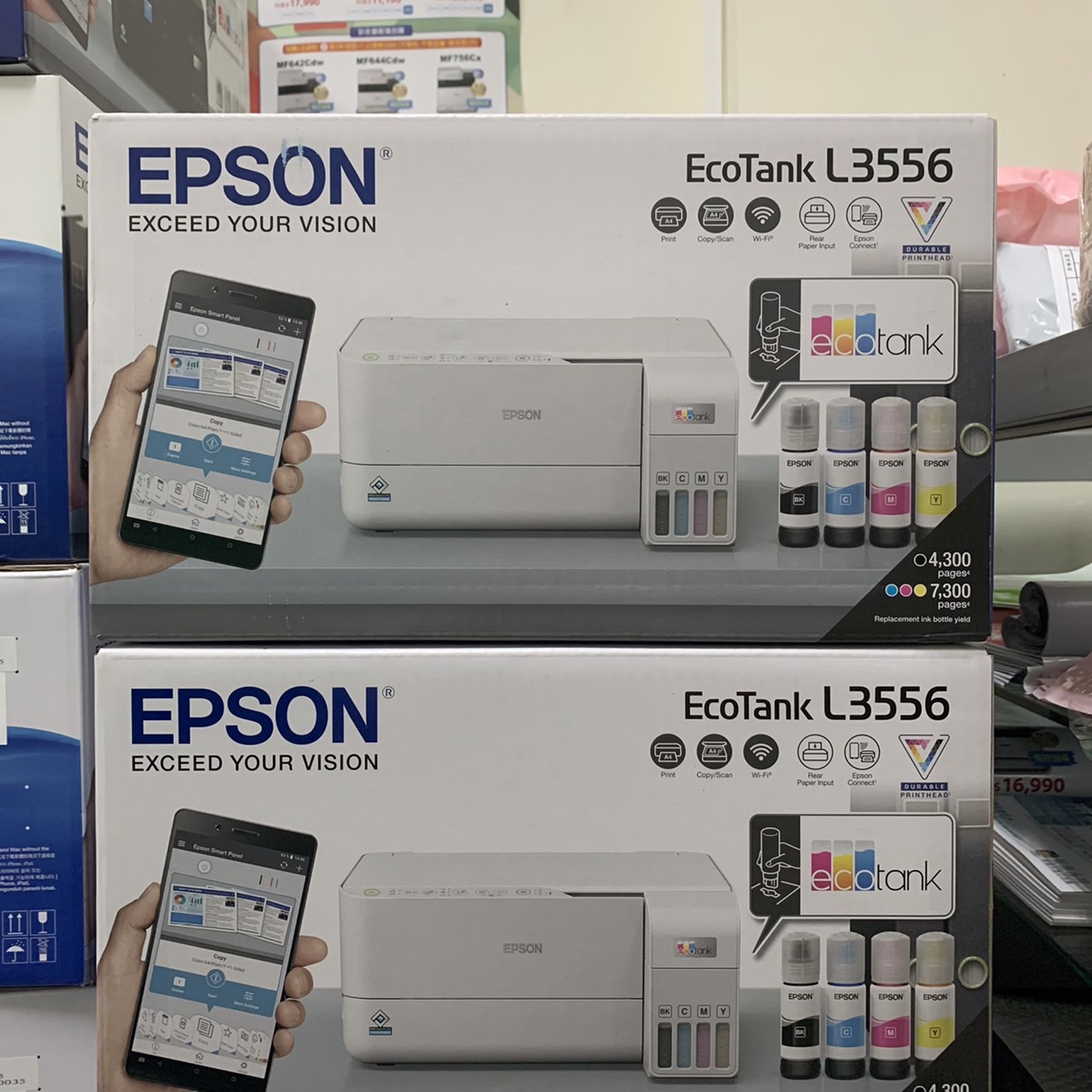 EPSON L3556 四合一連續供墨複合機 (白色機身) 列印 影印 掃描 WI-FI 另售L3550 | 蝦皮購物