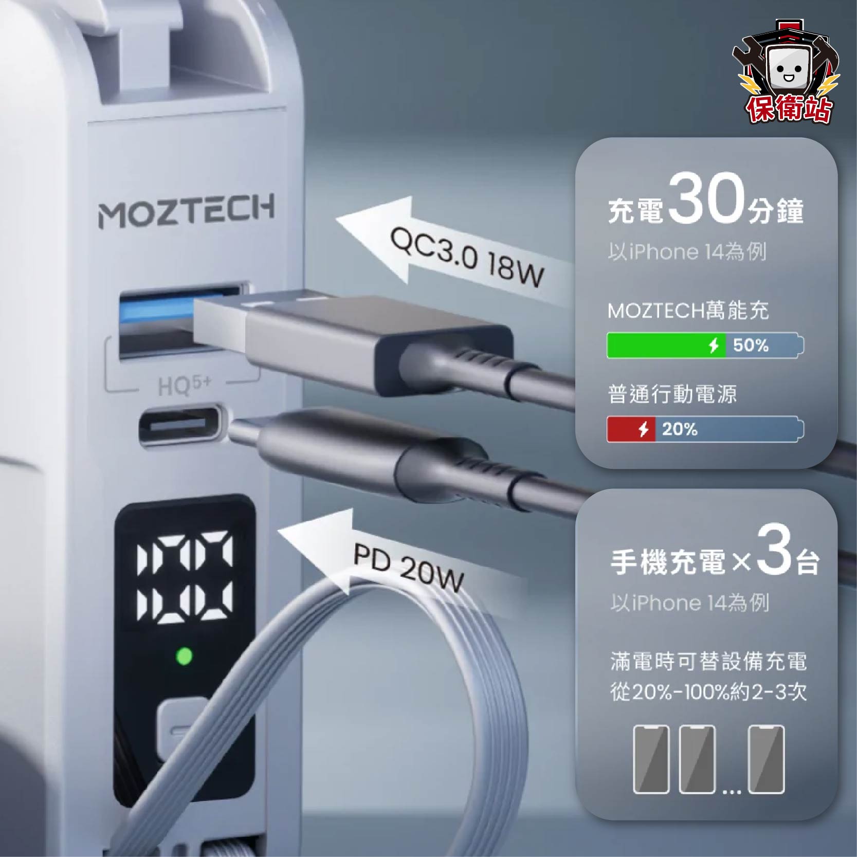 MOZTECH｜二代萬能充Pro 多功能五合一行動電源 自帶線 充電寶 type-c 墨子行動電源 萬能充 | 蝦皮購物