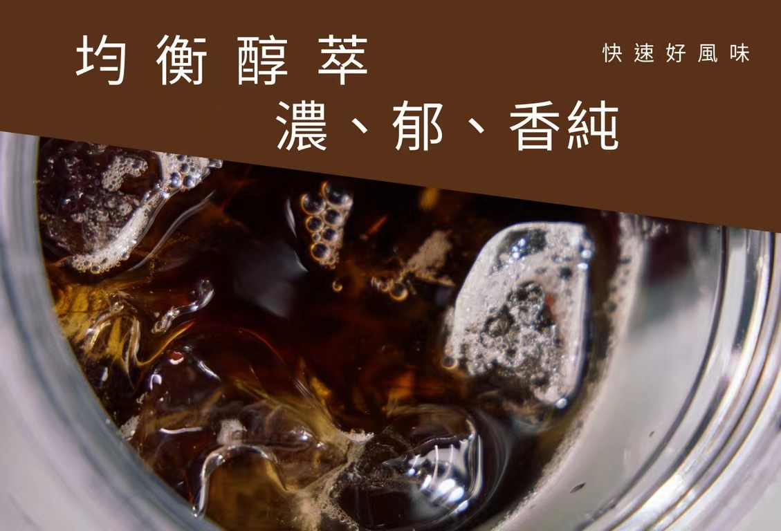 🔥台灣現貨🔥Nicoh 2023全新款冰咖啡機 個人咖啡機 冰滴咖啡壺 冰釀咖啡壺 toffy 咖啡機 冷淬咖啡機 | 蝦皮購物