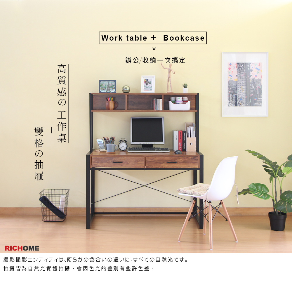 RICHOME 福利品 DE-261 柯林頓雙抽書桌 辦公桌 電腦桌 主管桌 職員桌 書桌 會議桌 化妝桌 | 蝦皮購物