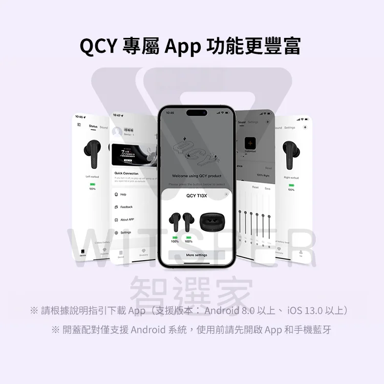 QCY T13 X 真無線藍牙耳機 T13X 入耳式 台灣官方保固 台灣總代理公司貨 | 強棒電子 | 蝦皮購物