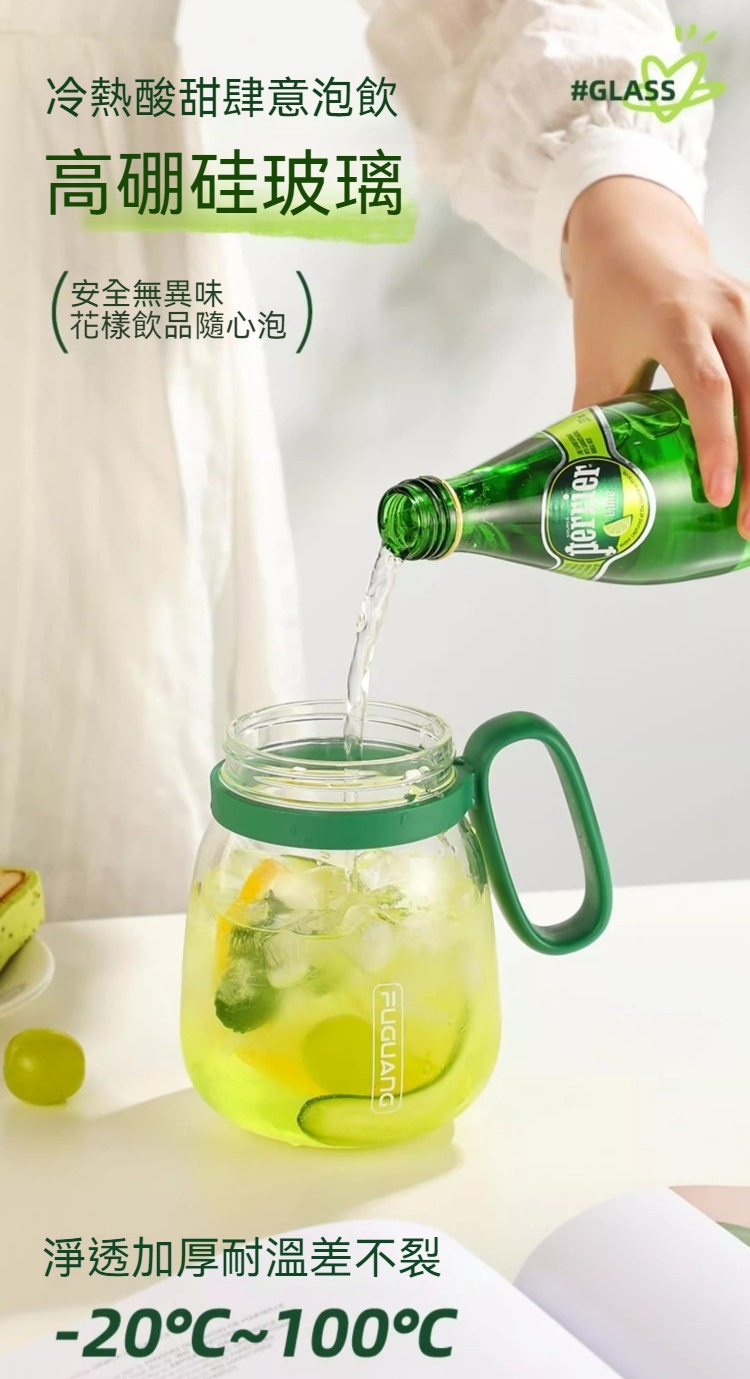 【FUGUANG 富光】傾悅玻璃大肚吸管杯820ml(玻璃杯 吸管杯 花茶杯 果汁杯 大肚杯) | 蝦皮購物