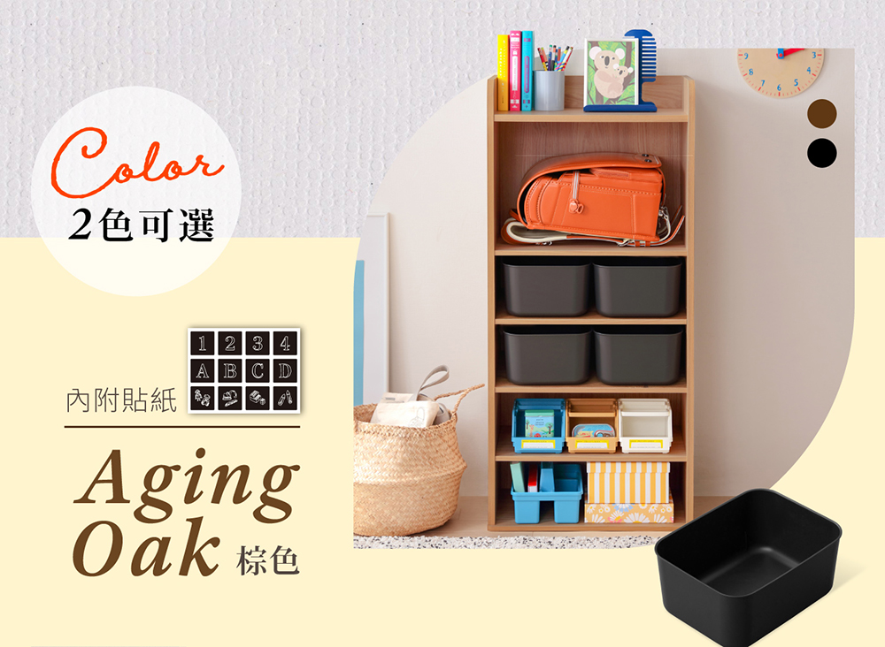 IRIS OHYAMA 層板可調加高型圓角收納櫃 RUS-50H (附4個收納盒/櫃子/書櫃/置物櫃/展示櫃) | 蝦皮購物