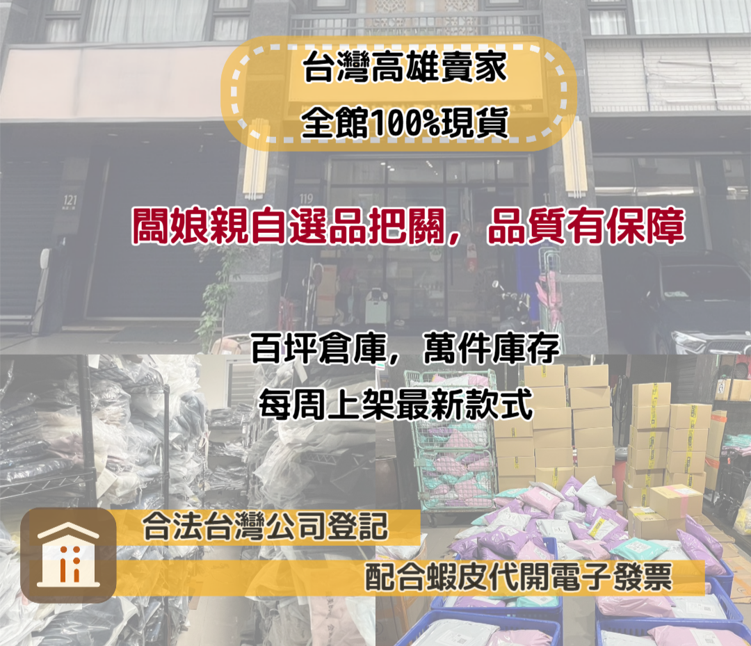 Waroom|月銷破百五星好評 訂製款 四季可穿反摺袖西裝外套|氣質休閒|修身小個子西服|九分袖西裝外套|OL 9980 | 蝦皮購物