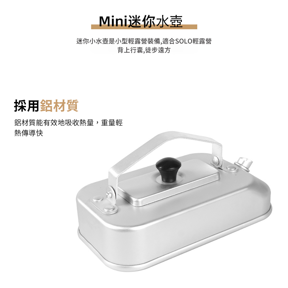 [桃園/新北店面24H出貨]CLS單人迷你水壺 300ml SOLO 超輕露營 便攜 登山 燒水壺 野營 單人露營 | 蝦皮購物
