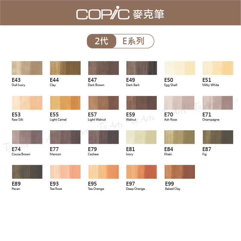 同央美術網購 日本 COPIC Sketch 358色 2代麥克筆 E系列 插畫 漫畫 *單支販售* @125 r | 蝦皮購物