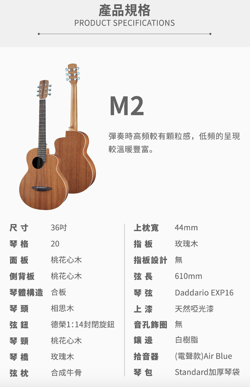 【搖滾玩家樂器】全新免運公司貨 aNueNue M2 M2E 36吋 旅行吉他 入門 木吉他 鳥吉他 送背帶套組 | 蝦皮購物