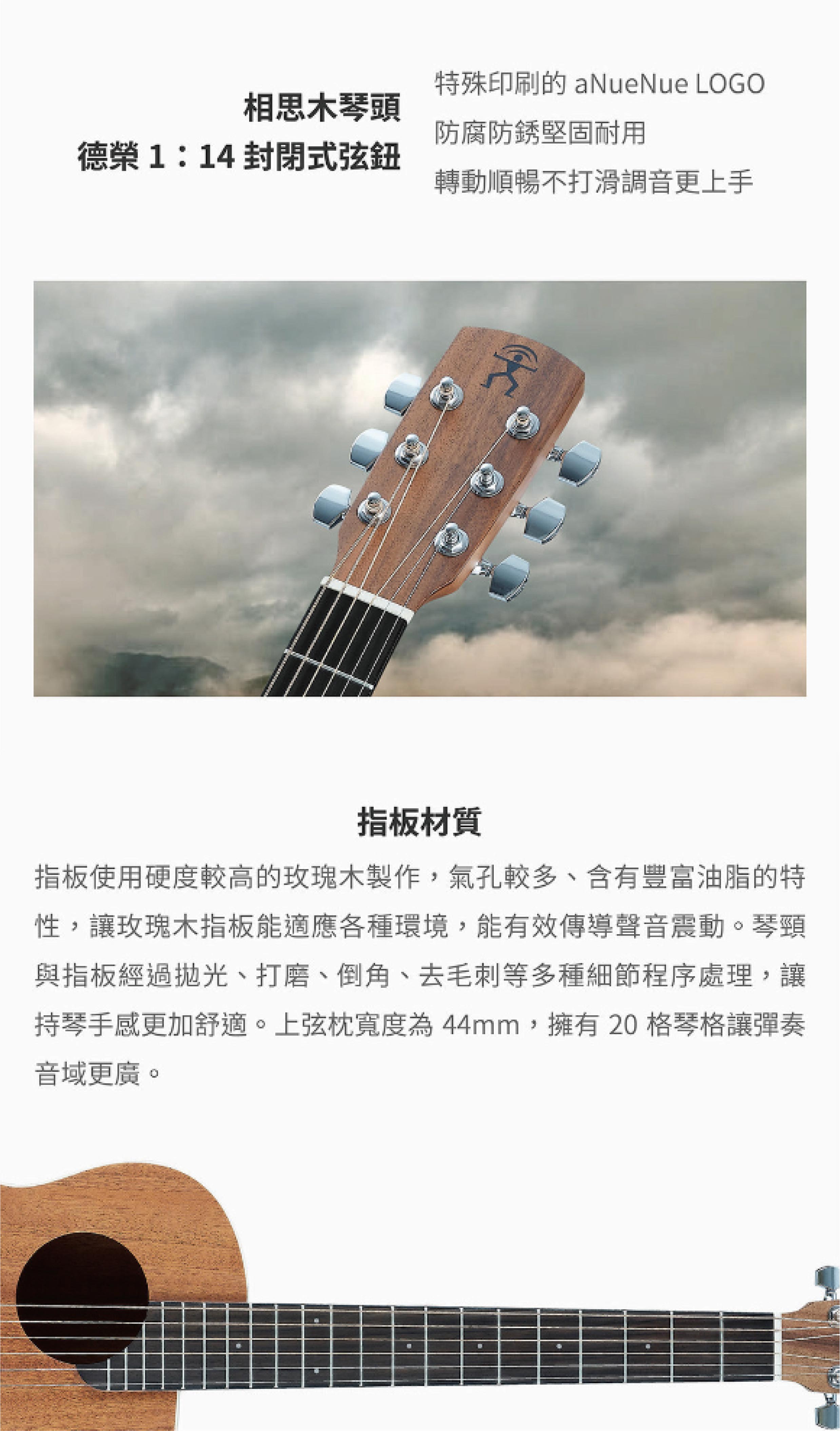 【搖滾玩家樂器】全新免運公司貨 aNueNue M2 M2E 36吋 旅行吉他 入門 木吉他 鳥吉他 送背帶套組 | 蝦皮購物