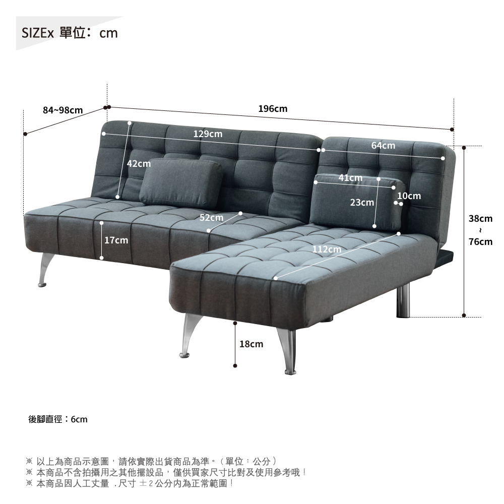 RICHOME 福利品 SF-060 酷比L型沙發床組 L型沙發 沙發床 貴妃椅 3人沙發 民宿 套房 辦公室 布沙發 | 蝦皮購物