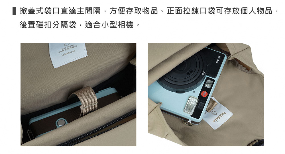 Hellolulu VENUS側背輕便相機包(S) 淺卡其/黑/豆粉/翡翠綠/棕褐 可裝輕薄相機 少量個人物品輕便旅遊 | 蝦皮購物