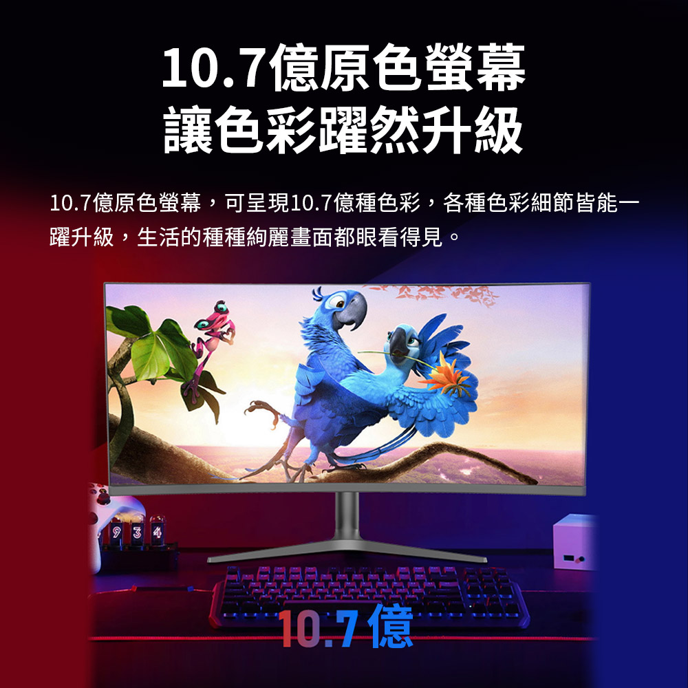 雙11特價 蝦幣回饋10% 米覓 mimax 38英吋準4K曲面魚屏電競螢幕 曲面螢幕 電腦螢幕 顯示器 螢幕 電競螢幕 | 蝦皮購物