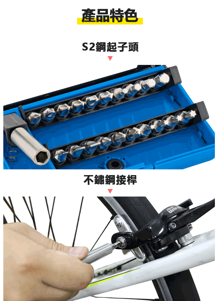 WIGA 威力鋼 BK-21S 工業級起子組-21件組 [ 附不鏽鋼接桿, 可搭配電動手動使用起子] | 蝦皮購物