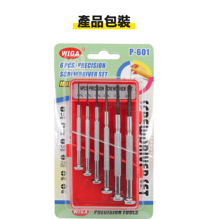 WIGA 威力鋼 P-601 簡易型精密起子組 6支組[鉻鉬鋼頭部, 不易耗損] | 蝦皮購物