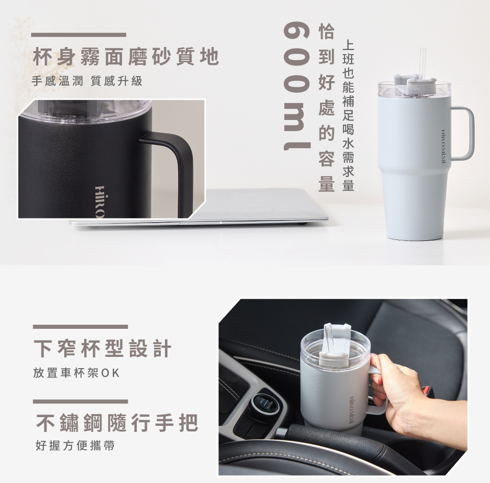 【Hiromimi 】手把冰壩杯 600ml 冰壩杯 SGS合格 保溫杯 飲料杯 不鏽鋼保溫杯 冰霸杯 酷冰杯 保冰杯 | 蝦皮購物