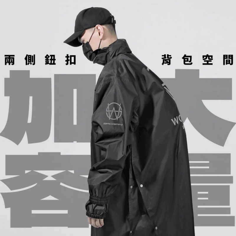 ️蝦皮最猛雨衣2代 ️Woodstuck X BAOGANI多功能時尚潮流機能專業聯名一件式衝鋒雨衣 | 蝦皮購物