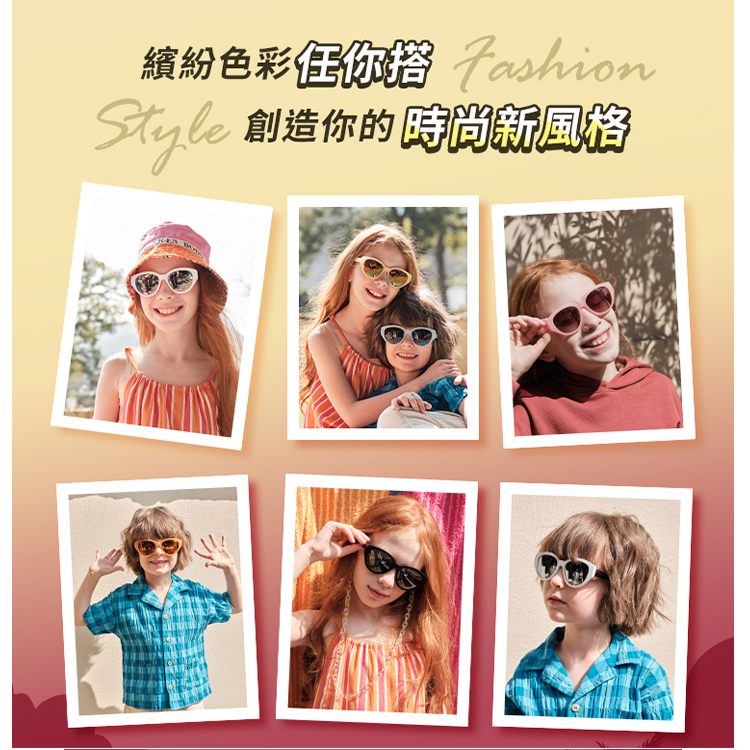 KiGO Vintage 抗UV 輕量 偏光 兒童 太陽眼鏡 墨鏡 6-12Y 多款可選【YODEE優迪】 | 蝦皮購物