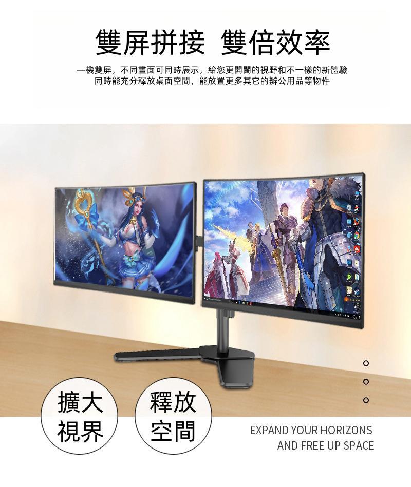 【豐鑠國際】新北現貨 M042 適合13-27寸 雙屏電腦顯示器支架 多屏支架機械臂升降旋轉調節支架 熒幕增高架 熒幕架 | 蝦皮購物