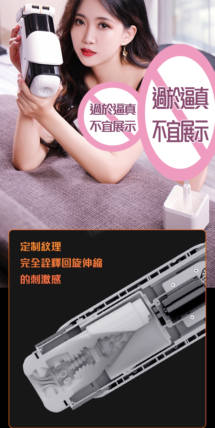 自動飛機杯 自慰器男用 飛機杯 電動飛機杯 Easy Live NO.8 機甲 全自動旋轉伸縮自慰器 情趣用品 自慰杯 | 蝦皮購物