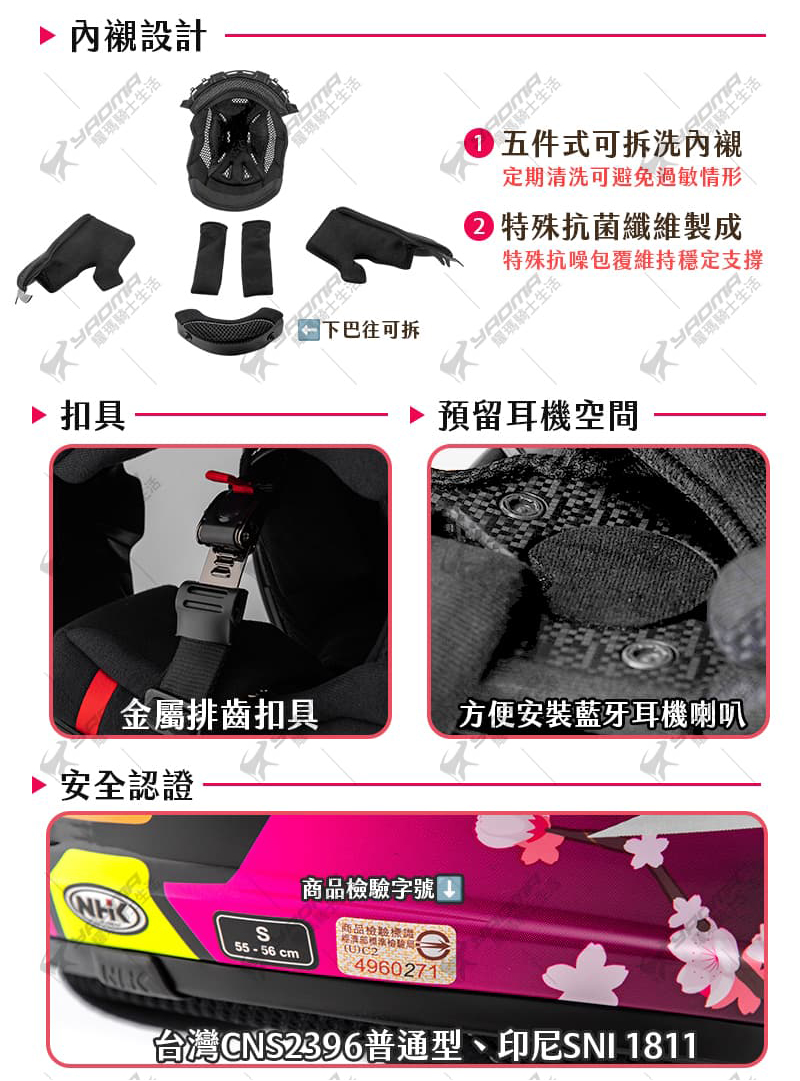 NHK K5R AL21 #4 Alonso Lopez 日本站 黑粉 亮面 排齒扣 藍牙耳機槽 全罩 安全帽 耀瑪騎士 | 蝦皮購物