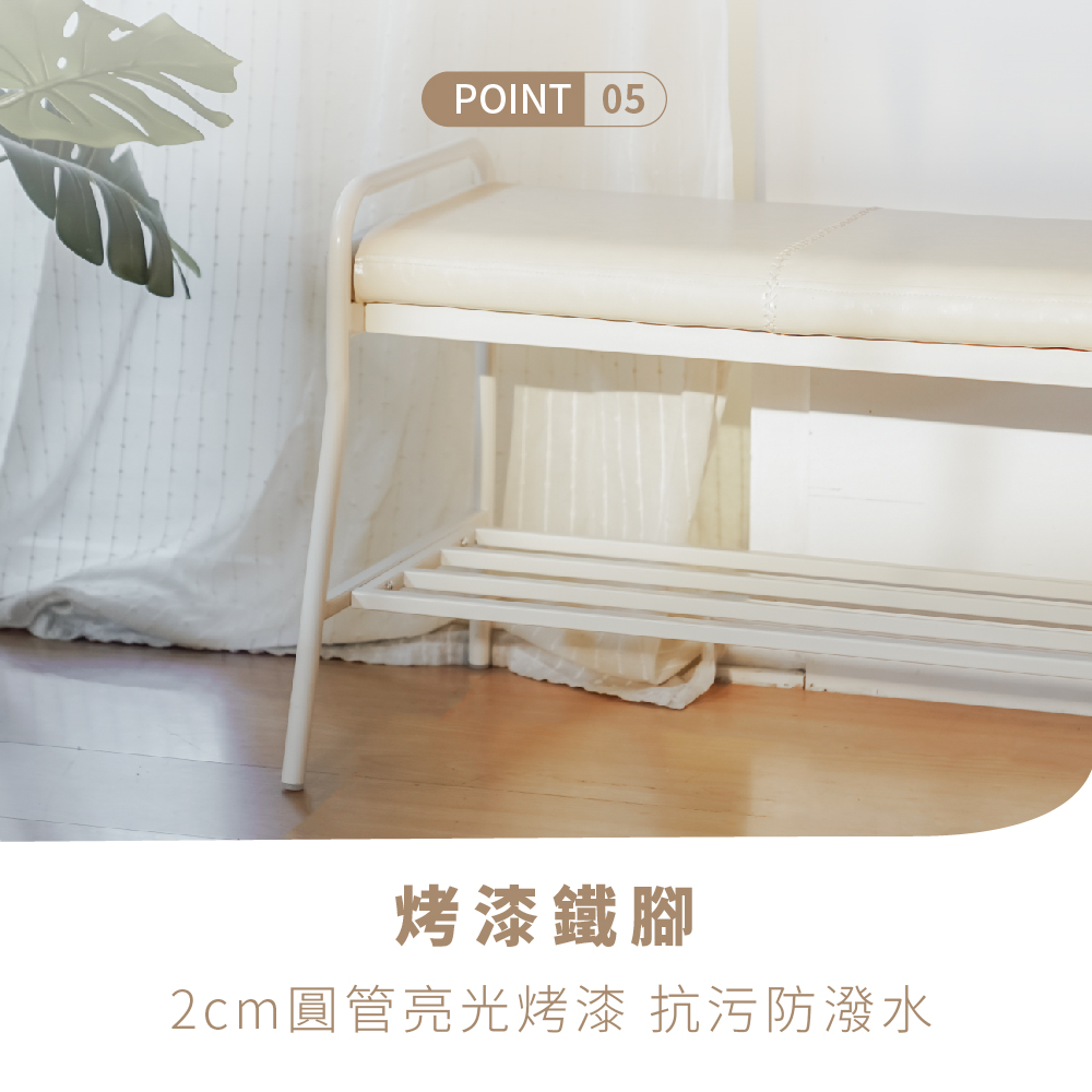 RICHOME 福利品 SC-228 里瑟皮面穿鞋椅 鞋架 穿鞋椅 層架 皮面 椅凳 玄關 奶油風 法式輕奢 侘寂風 | 蝦皮購物