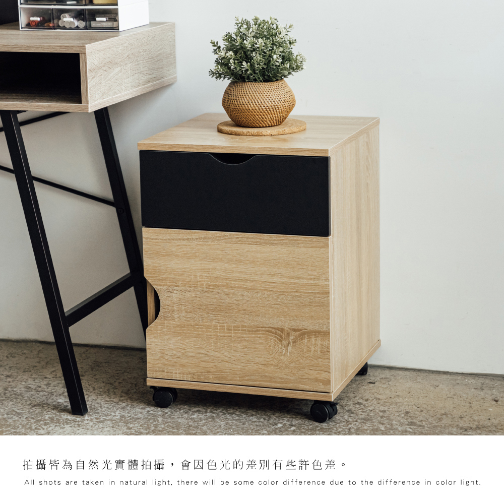 RICHOME 福利品 DR-245 簡單美學公文櫃 抽屜櫃 收納櫃 置物 活動櫃 床頭櫃 邊桌 電話桌 桌下櫃 工作 | 蝦皮購物