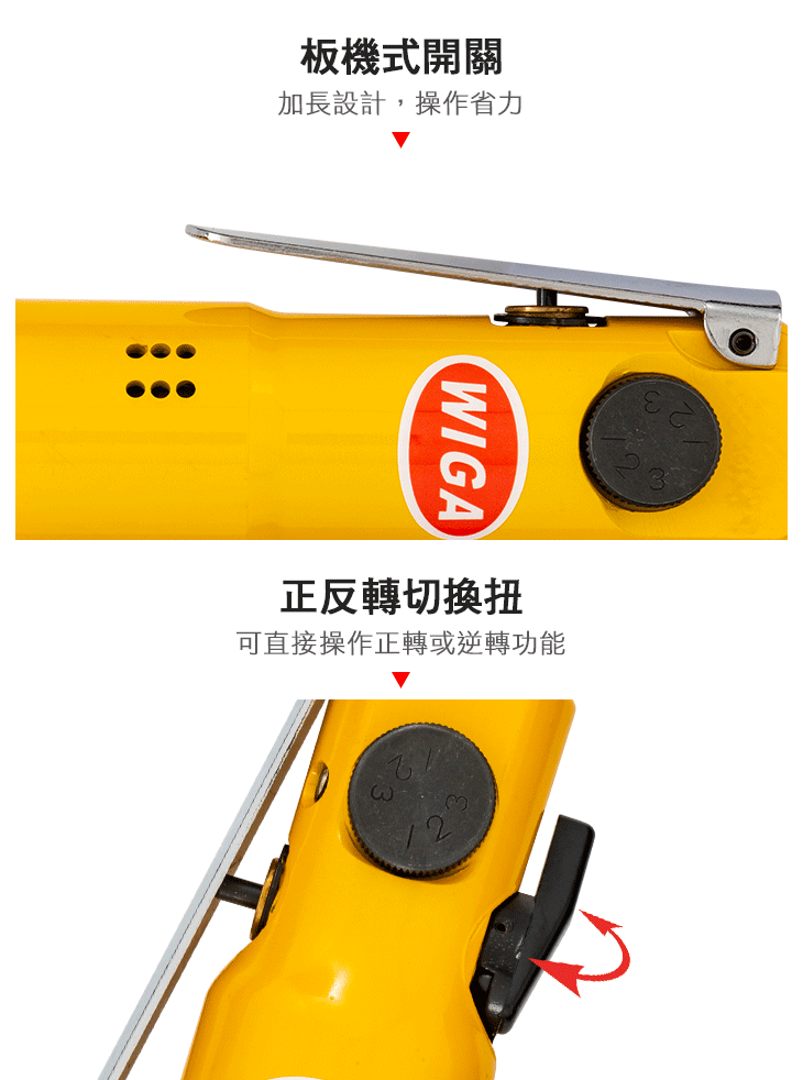 WIGA 威力鋼 RT-810V2 3/8"氣動棘輪扳手[3分頭 氣動工具 套筒] | 蝦皮購物