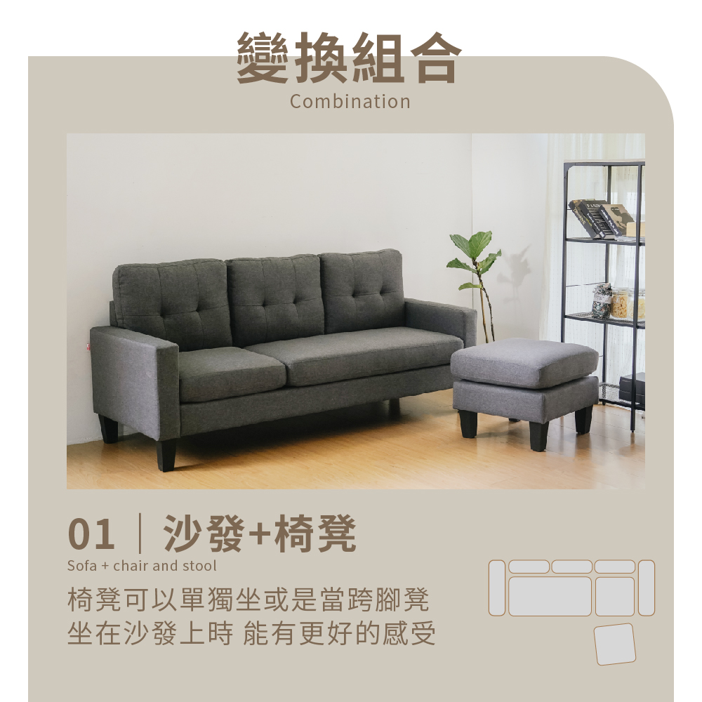 RICHOME 福利品 SF-078 莉亞L型沙發組 貓抓皮 貓抓布 三人沙發 休憩 臥室 會客 L型沙發 客廳 辦公 | 蝦皮購物