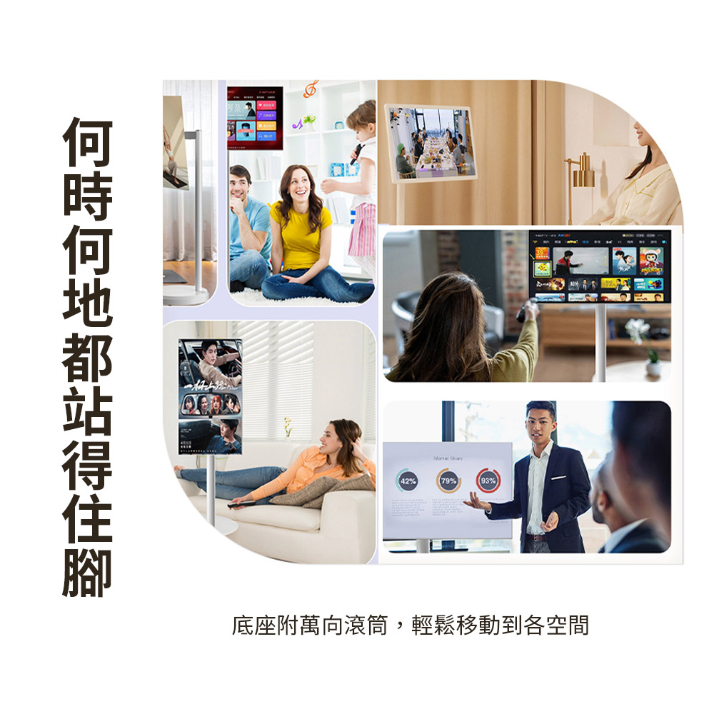 米覓 mimax 閨蜜機 24寸 觸控螢幕 移動電視 追劇 續航8小 上課 露營 螢幕 | 蝦皮購物