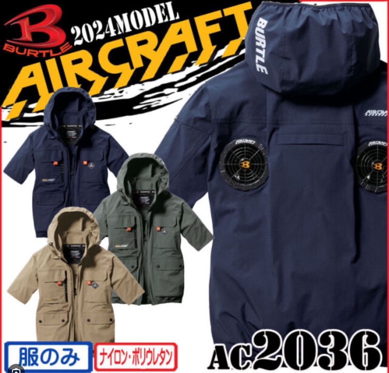 2025 Burtle高背款～AC2081系列、AC2031系列 | 蝦皮購物