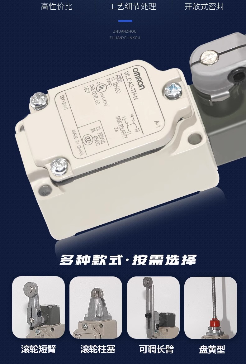 歐姆龍OMRON限位開關WLCA2-2 WLCA12-2-Q WLD2 WLNJ-N WLNJ-30-N歐姆龍行程開關 | 蝦皮購物