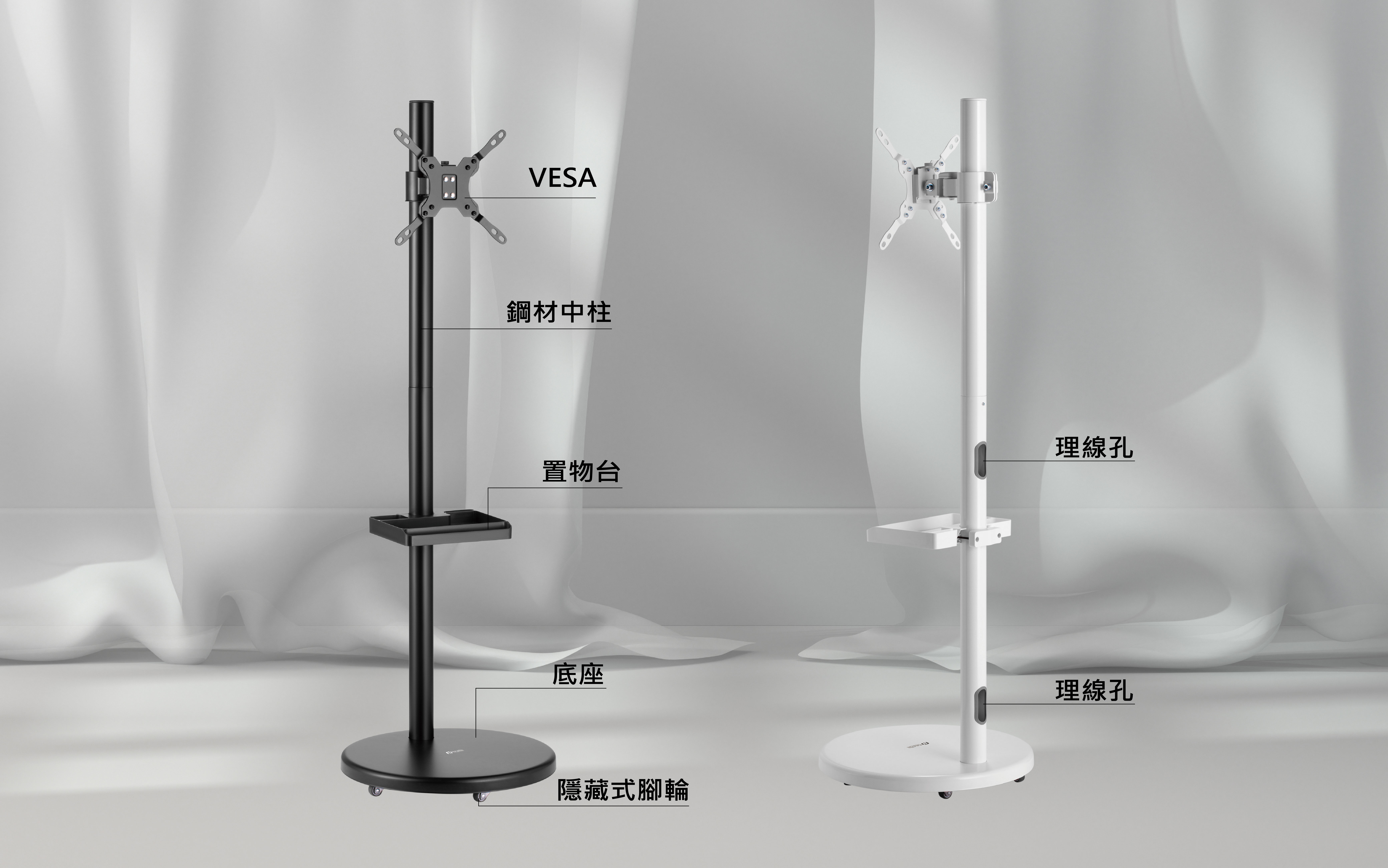 【瑞米 Raymii】LMC-7 移動式時尚落地螢幕支架 螢幕架 電視架 落地架 直播架 | 蝦皮購物