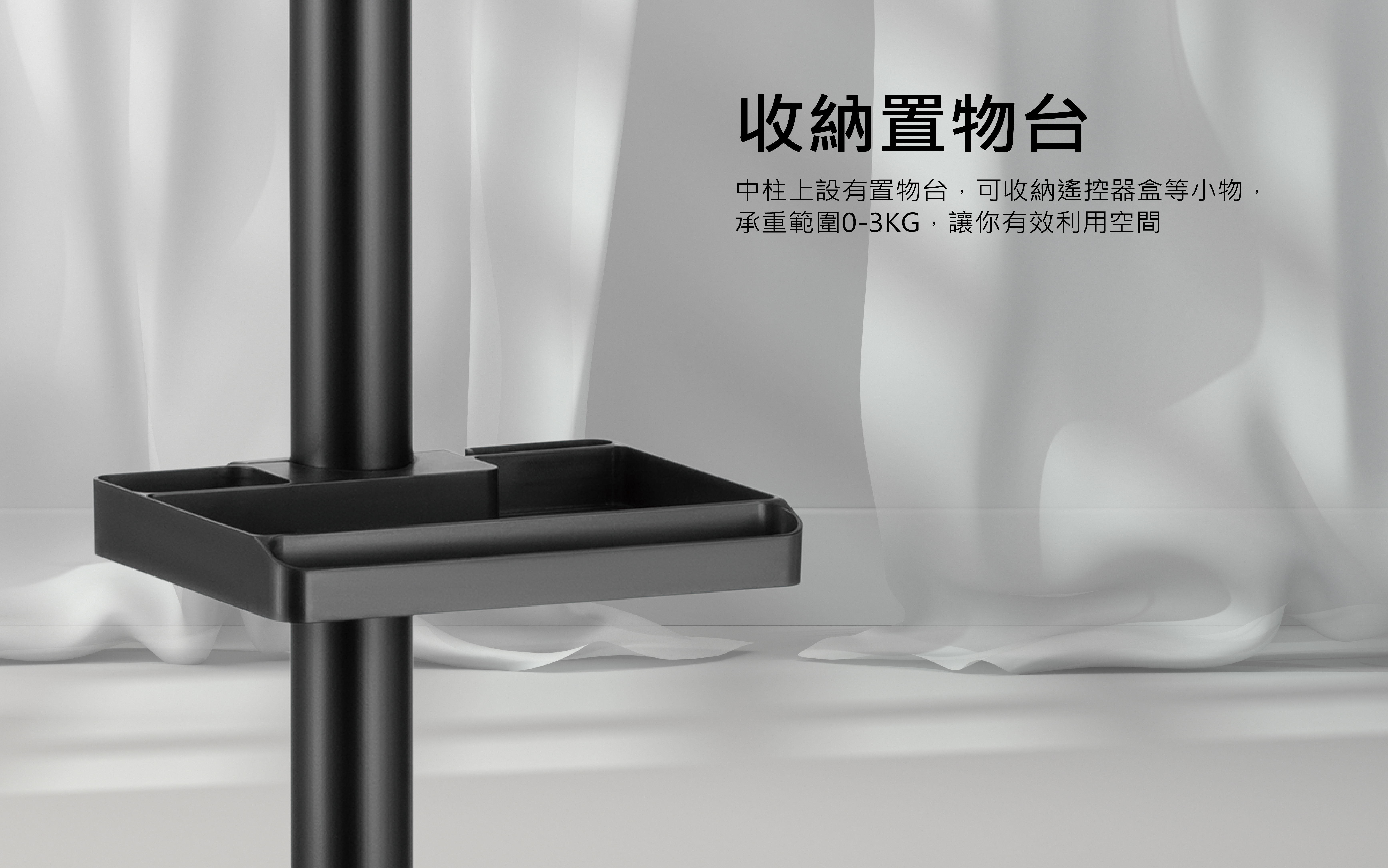 瑞米 Raymii LMC-7 移動式時尚落地螢幕支架 螢幕架 電視架 落地架 直播架 | 蝦皮購物